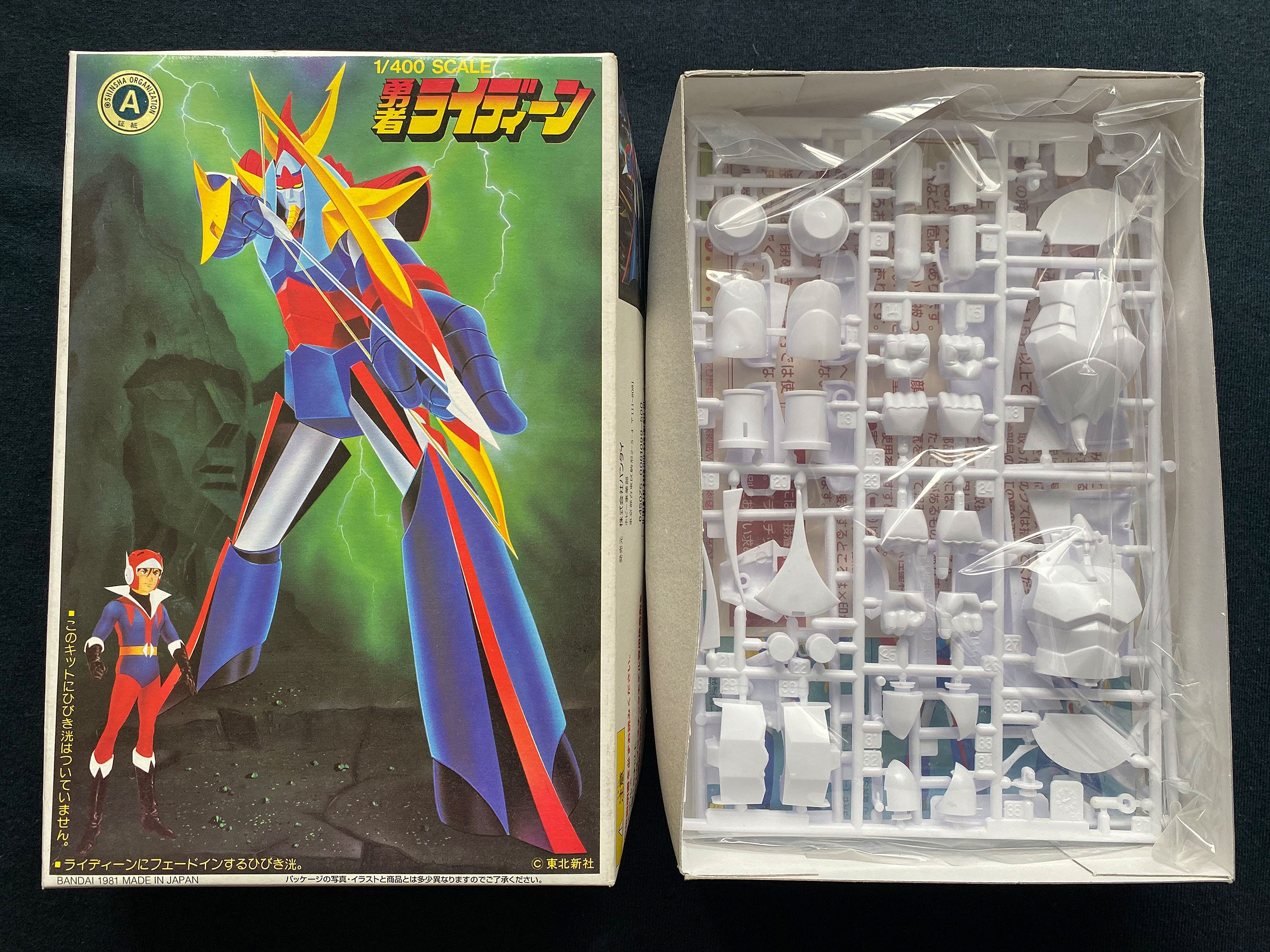 Vintage 1981 Bandai Brave Raideen Super Robot Plastic Model - Etsy Canada