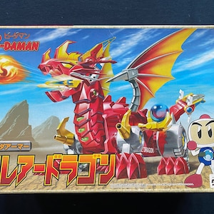 Vintage 1998 Takara B-daman Bakugaiden A-11 Saint Dragon Model Kit MIB ...