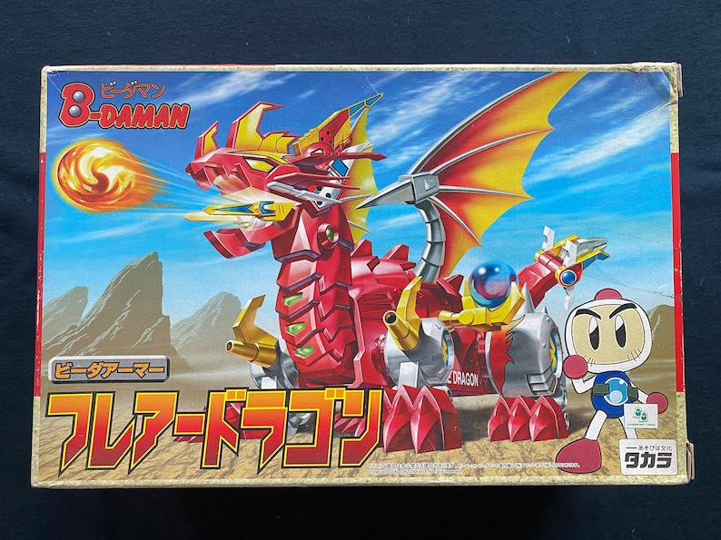 Vintage 1998 Takara B-daman Bakugaiden A-11 Saint Dragon Model Kit MIB ...