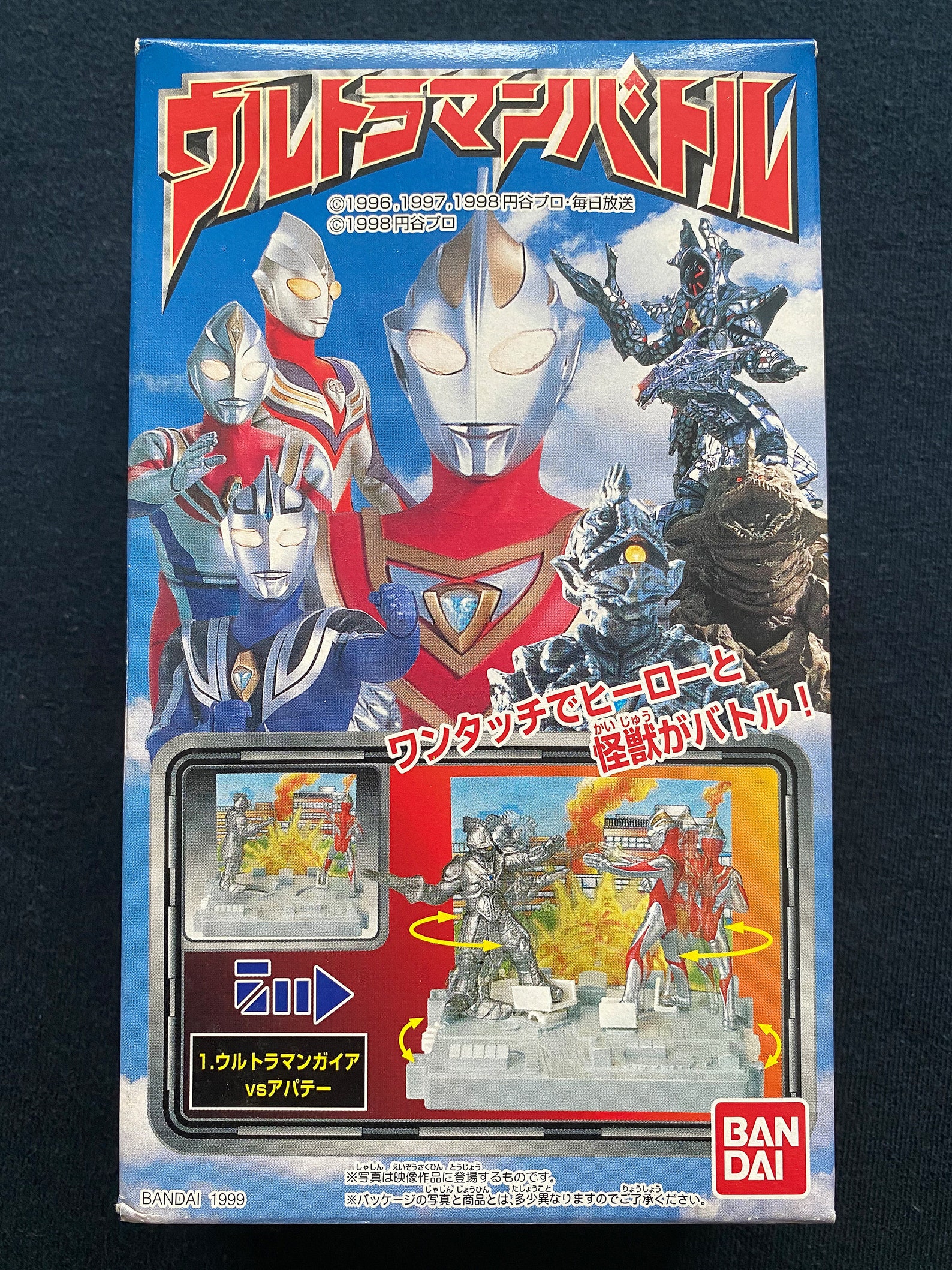 Vintage 1999 Bandai Ultraman No.1 Gaia Vs Apatee Candy Toy Collection ...