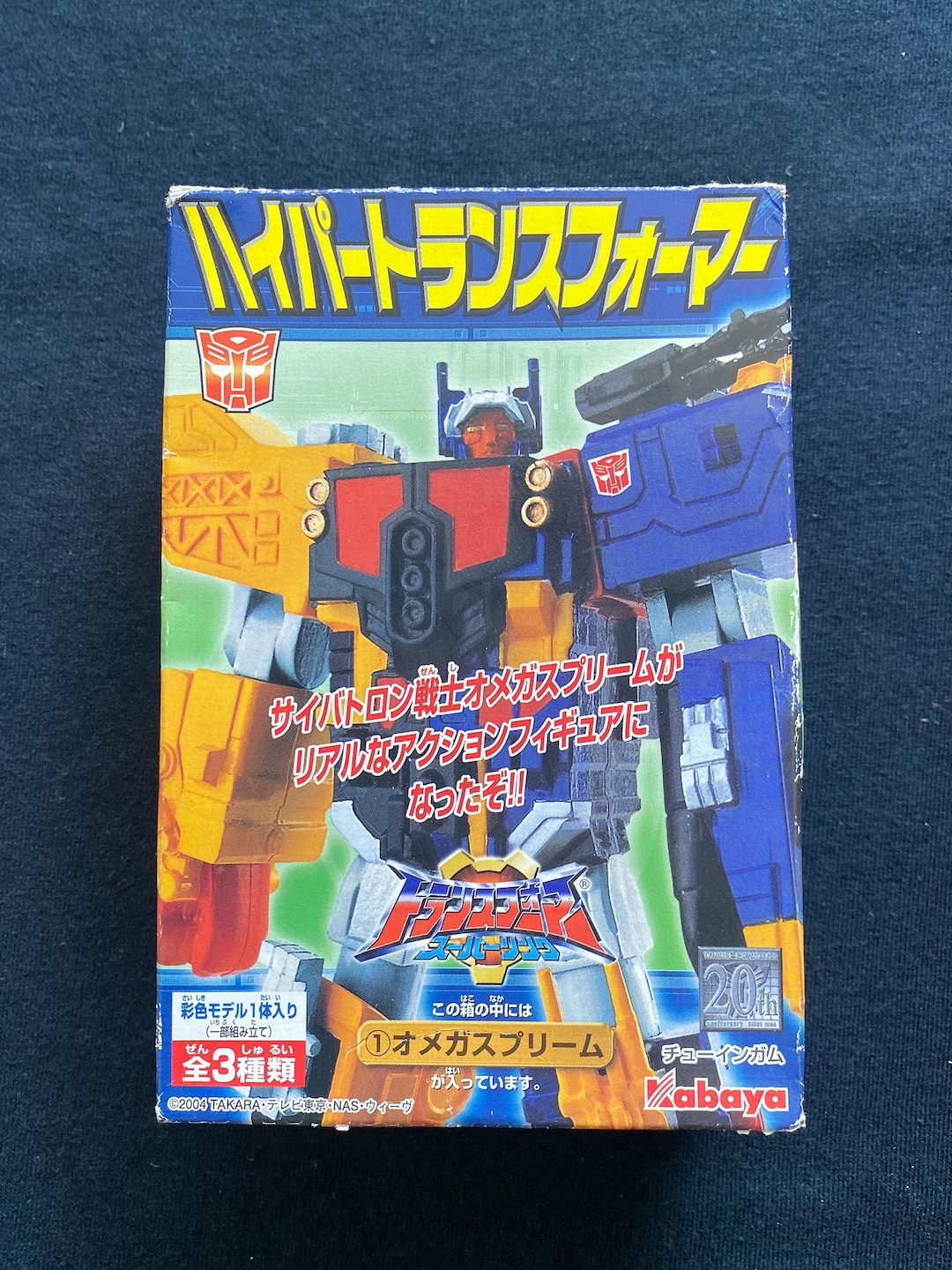 Vintage 2004 Takara Hyper Transformers Super Link Energon Omega Supreme ...