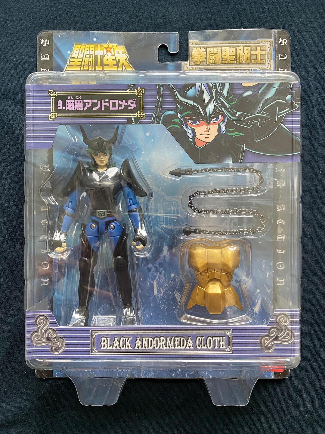 Vintage 2004 Bandai Saint Seiya Action Saint Cloth Bronze Black ...