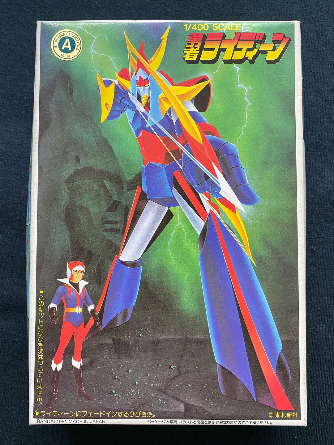 Vintage 1981 Bandai Brave Raideen Super Robot Plastic Model Kit Figure ...