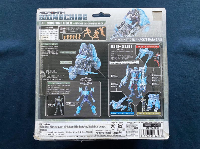 Vintage 2004 Takara Microman Micronauts Biomachine BM-03 Machinetiger ...