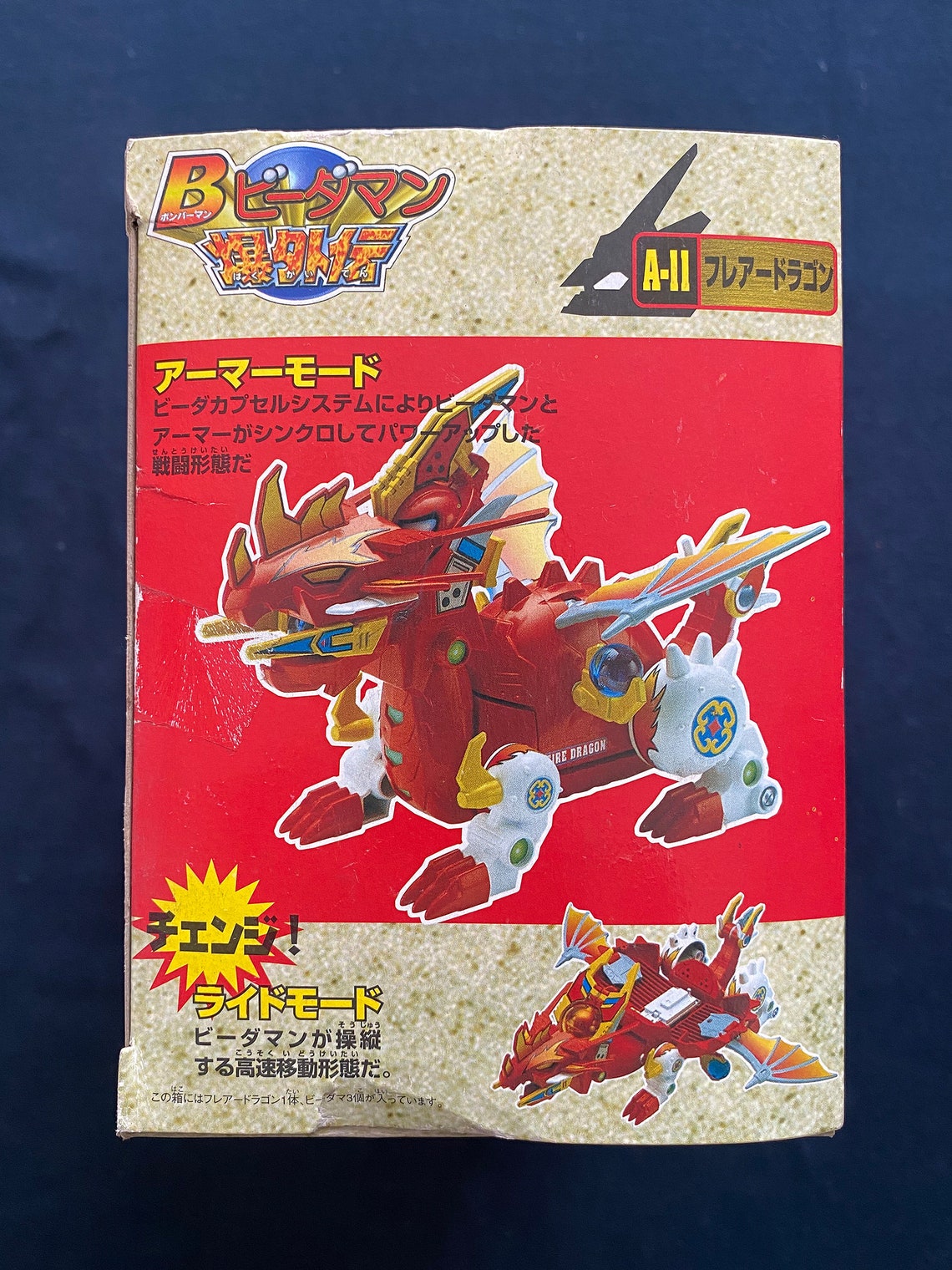 Vintage 1998 Takara B-daman Bakugaiden A-11 Saint Dragon Model Kit MIB ...