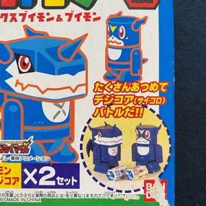 Vintage 2001 Bandai Digimon Tamers Batokoro 2 Vemon & Exveemon Mini ...