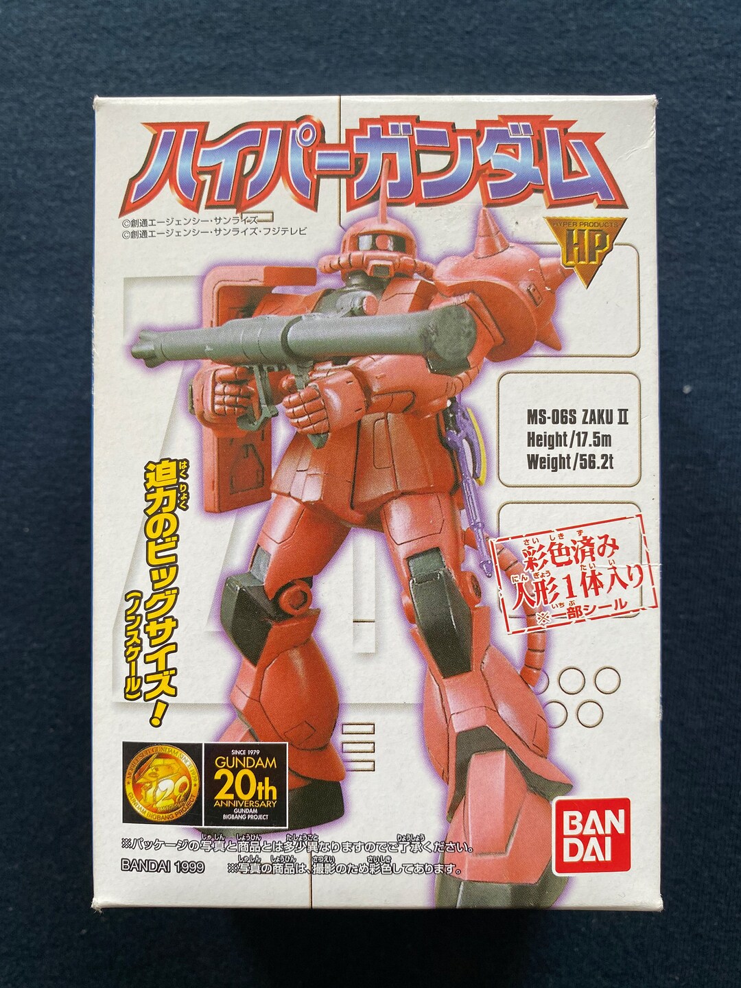 Vintage 1999 Bandai Hyper Gundam HP MS-06S Zaku Ii Model Kit Action ...