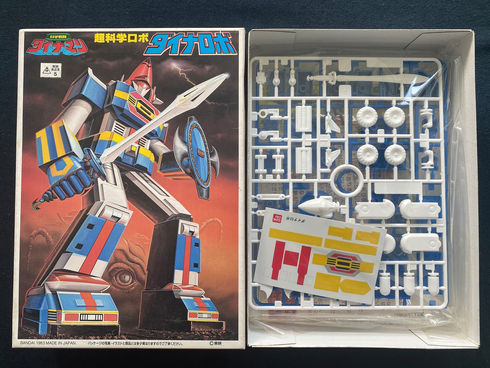 Vintage 1983 Bandai Kagaku Sentai Dynaman Super Robot Plastic | Etsy