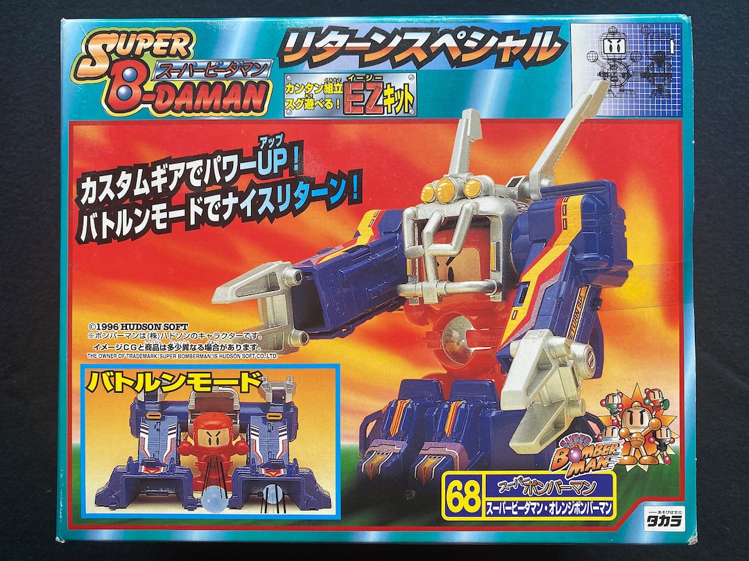 Vintage 1996 Takara B-daman Bakugaiden EZ 68 Prange Bomberman and ...