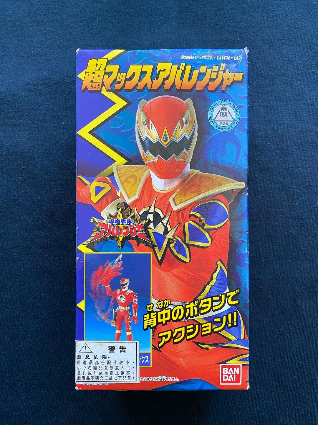 Vintage 2003 Bandai Power Rangers Dino Thunder Abaranger Abare Max Red ...