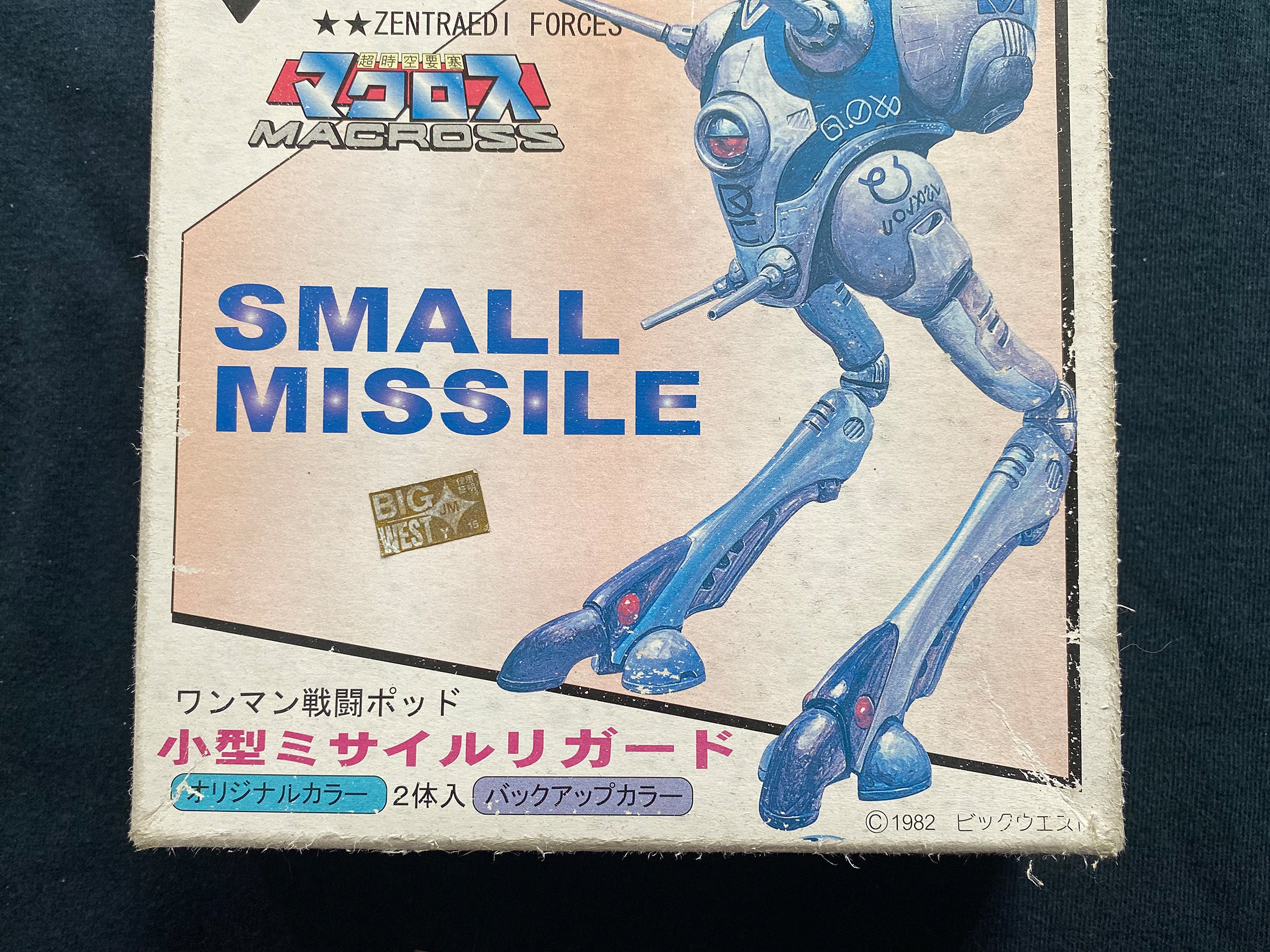 Vintage 1982 Nichimo Macross Robotech 1/200 Scale Regult Soldier Small ...