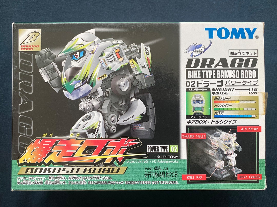 Vintage 2002 TOMY Bakuso Robo 02 Drago Bike Type Robot Plastic - Etsy
