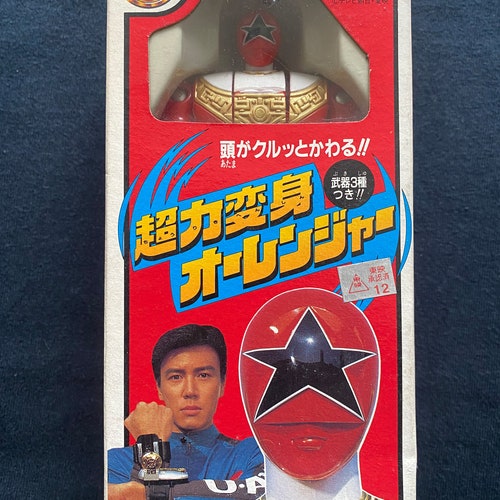 Vintage Bandai 90s POWER RANGERS Baddie Toy Action Figure - Etsy