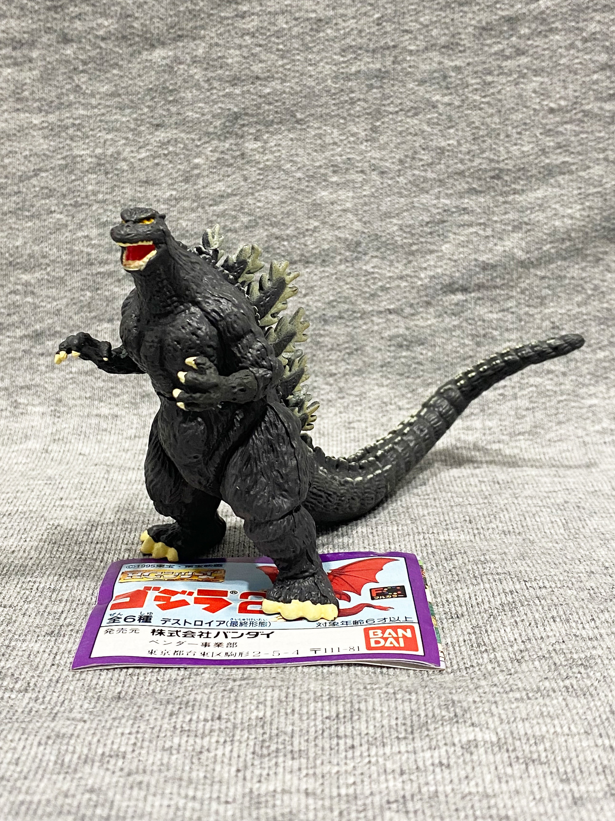 Godzilla 1995 Suit