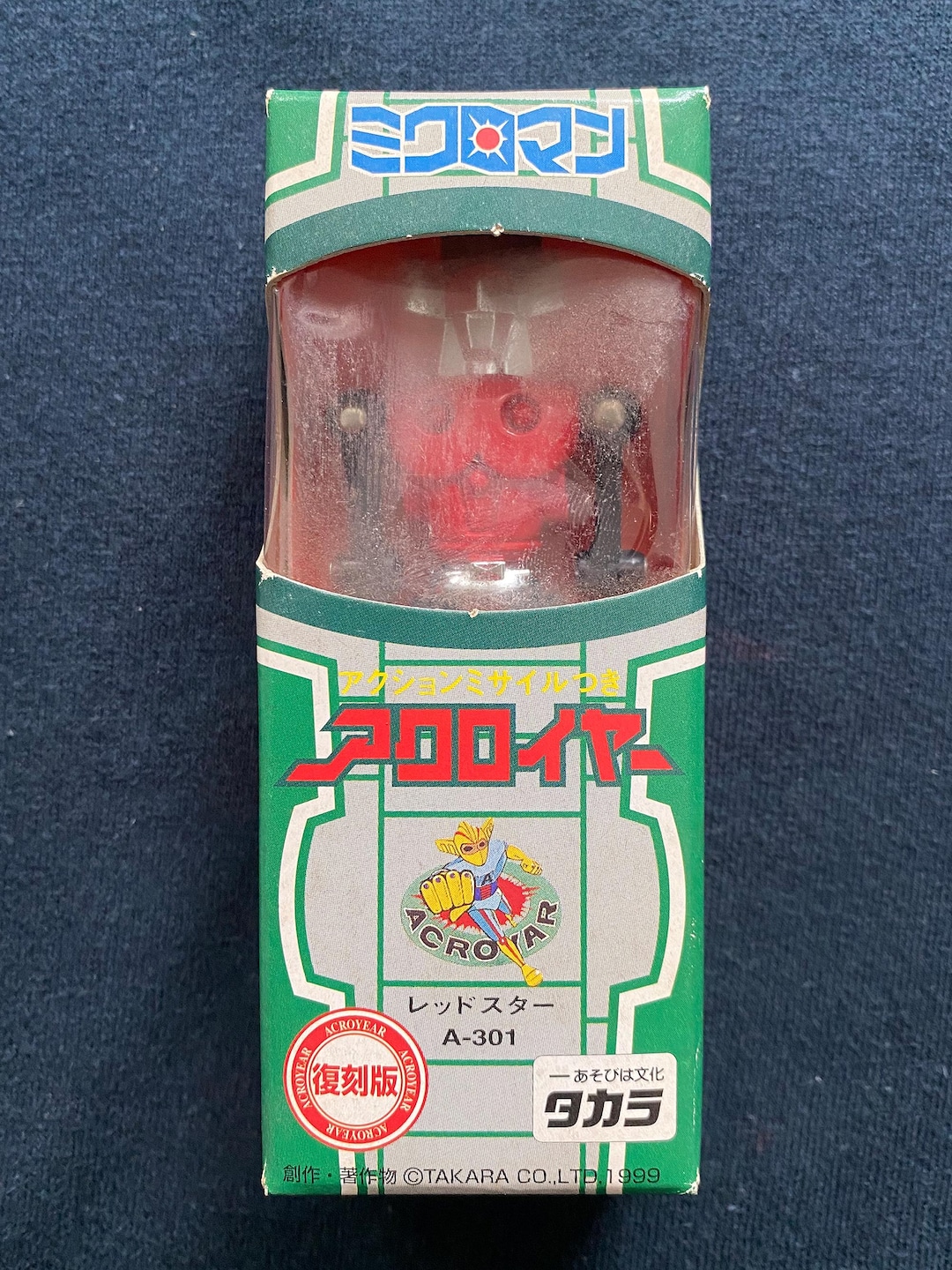 Vintage 1999 Takara Microman Micronauts A-301 Acroyear Red Star Action ...