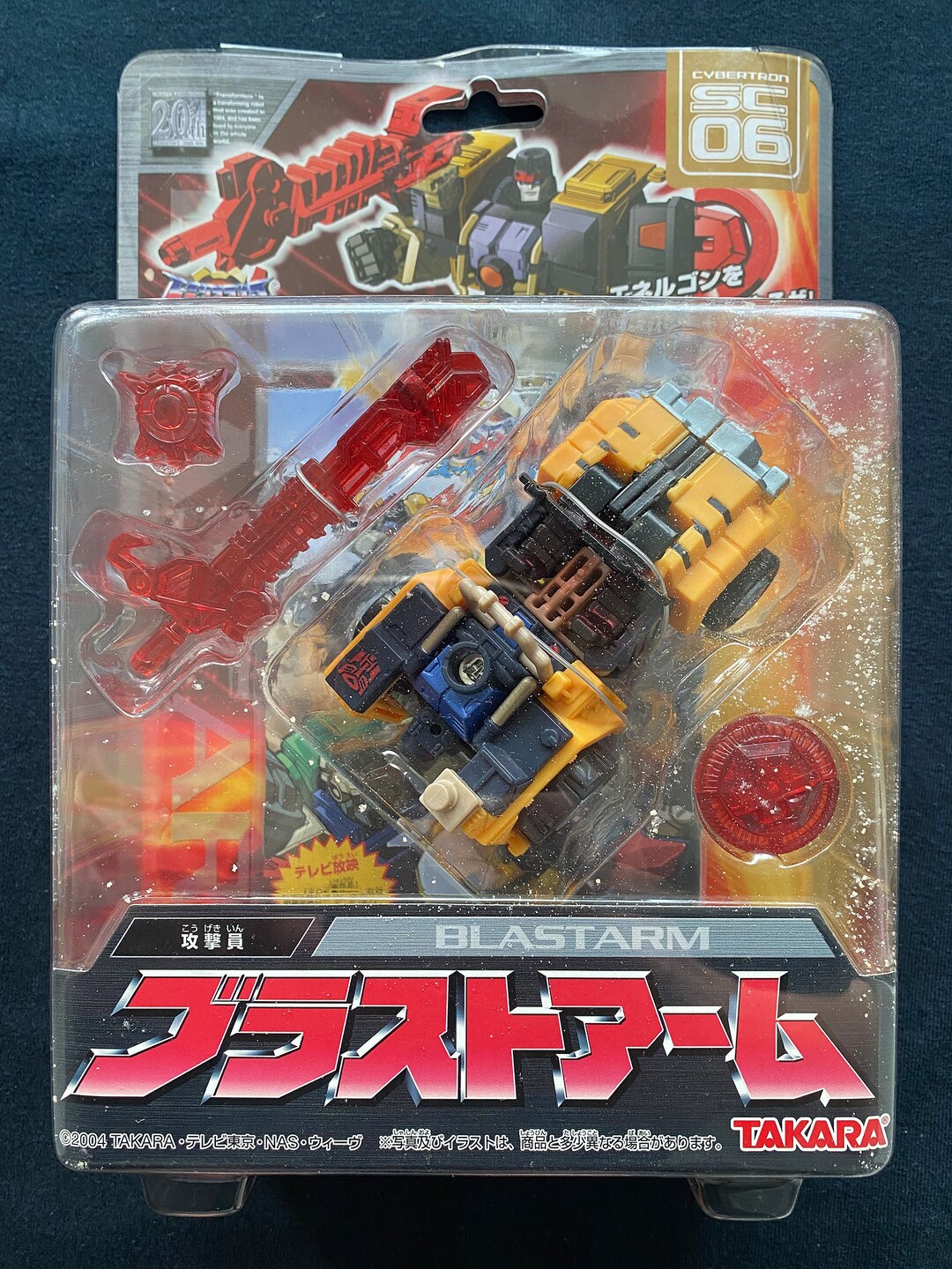 Vintage 2004 Takara Transformers Superlink Energon SC-06 Cybertron ...