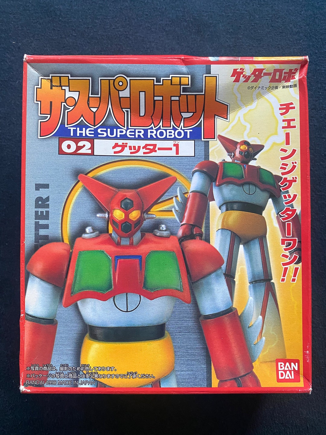 Vintage 1998 Bandai the Super Robot No.2 Getter 1 Robo Plastic Model ...
