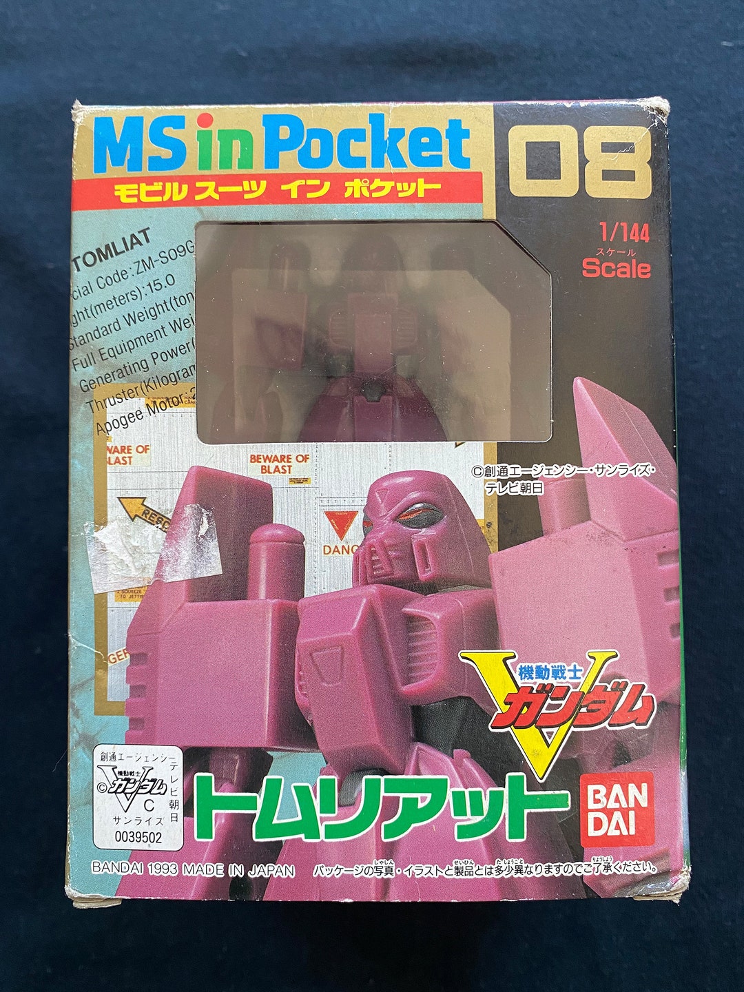 Vintage 1993 Bandai MS in Pocket 1/144 Scale GV Victory V-dash Gundam ...