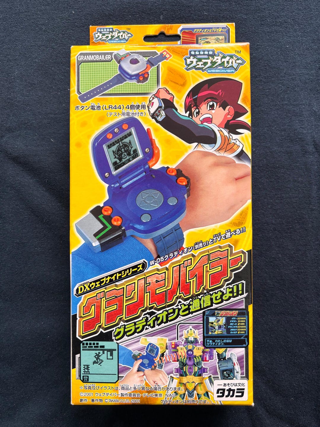 Vintage 2001 Takara Dennou Boukenk Webdiver Web Diver DX Gladion ...