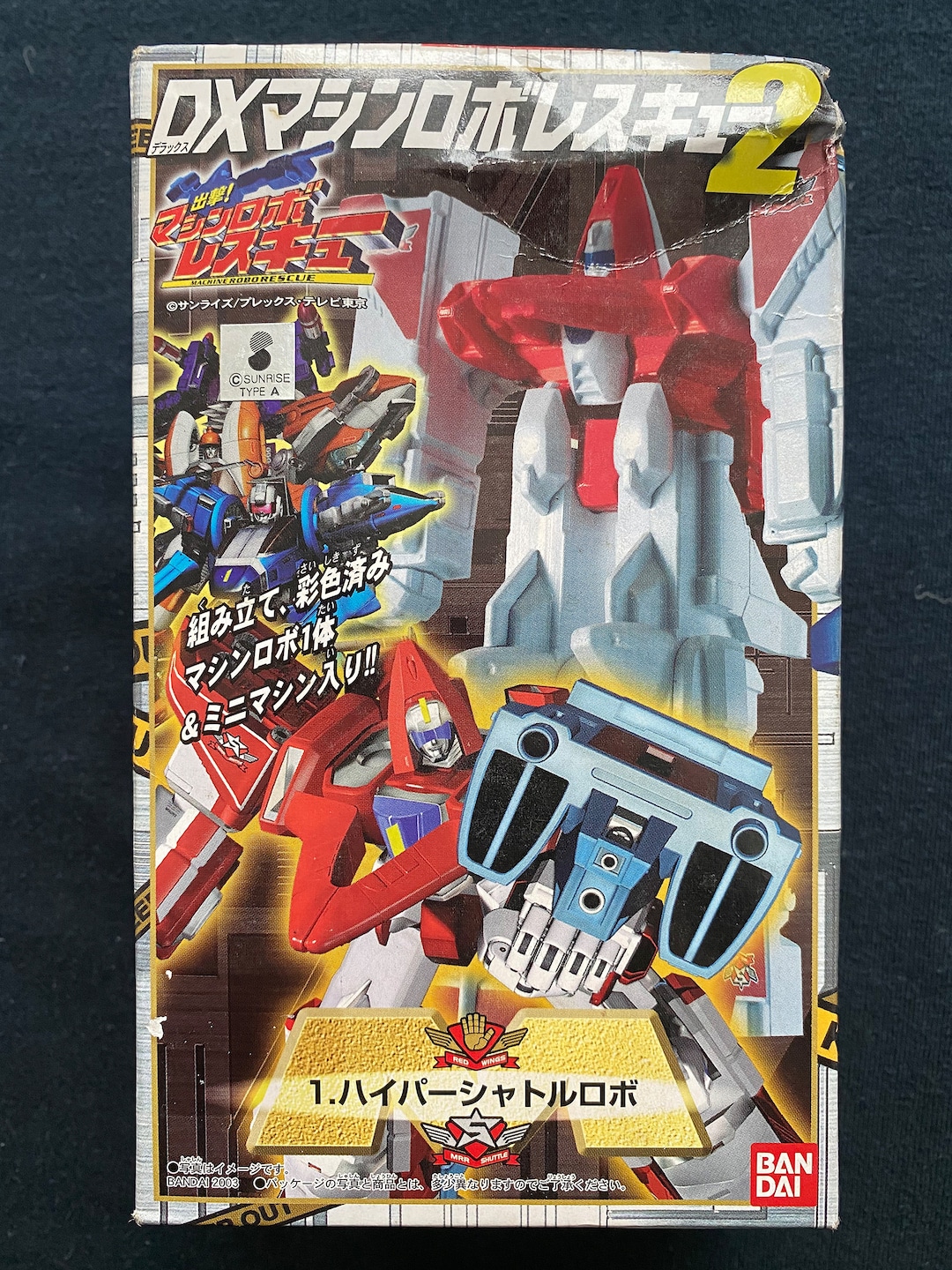 Vintage 2003 Bandai Machine Robo Rescue MRR MR-01 Jet Robo Robot Gobot ...