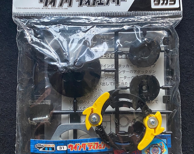 Vintage 1999 Takara Bakuten Shoot Battle Beyblade No.31 Wing Defenser ...