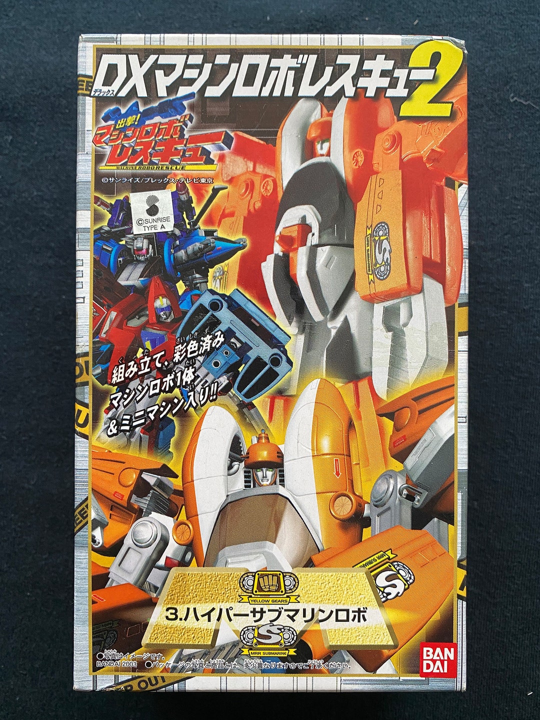 Vintage 2003 Bandai Machine Robo Rescue MRR MR-06 Submarine Robo Robot ...