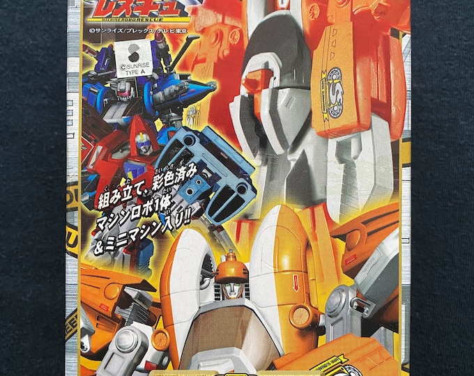 Vintage 2003 Bandai Machine Robo Rescue MRR MR-01 Jet Robo Robot Gobot ...