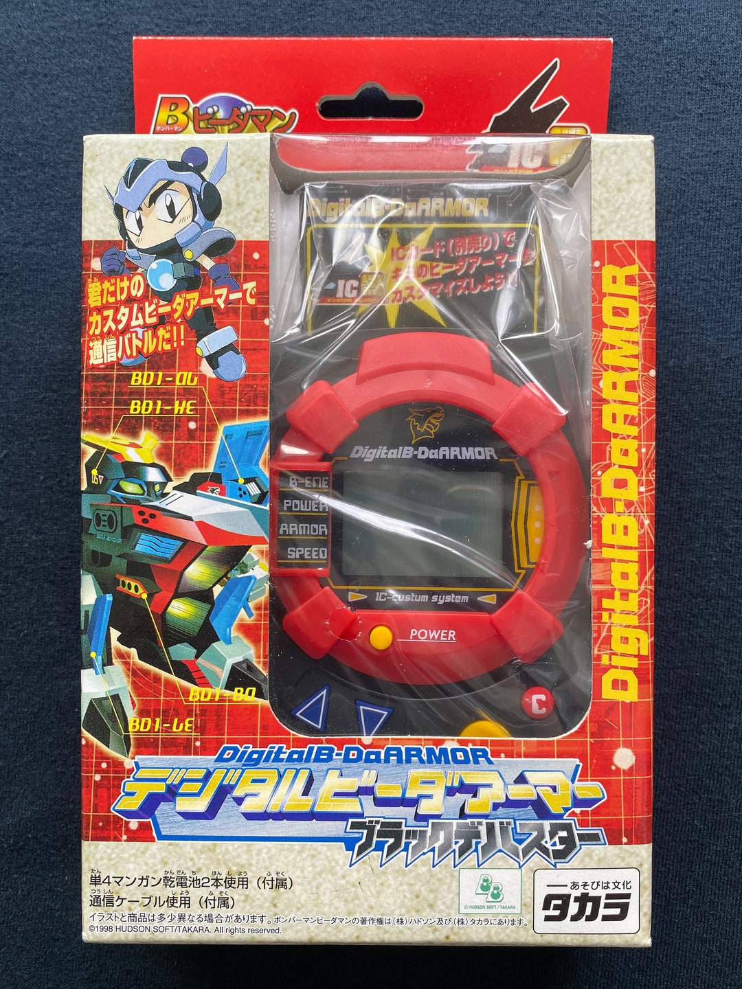 Vintage 1998 Takara B-daman Bakugaiden Digital B-daarmor Black Devaster ...