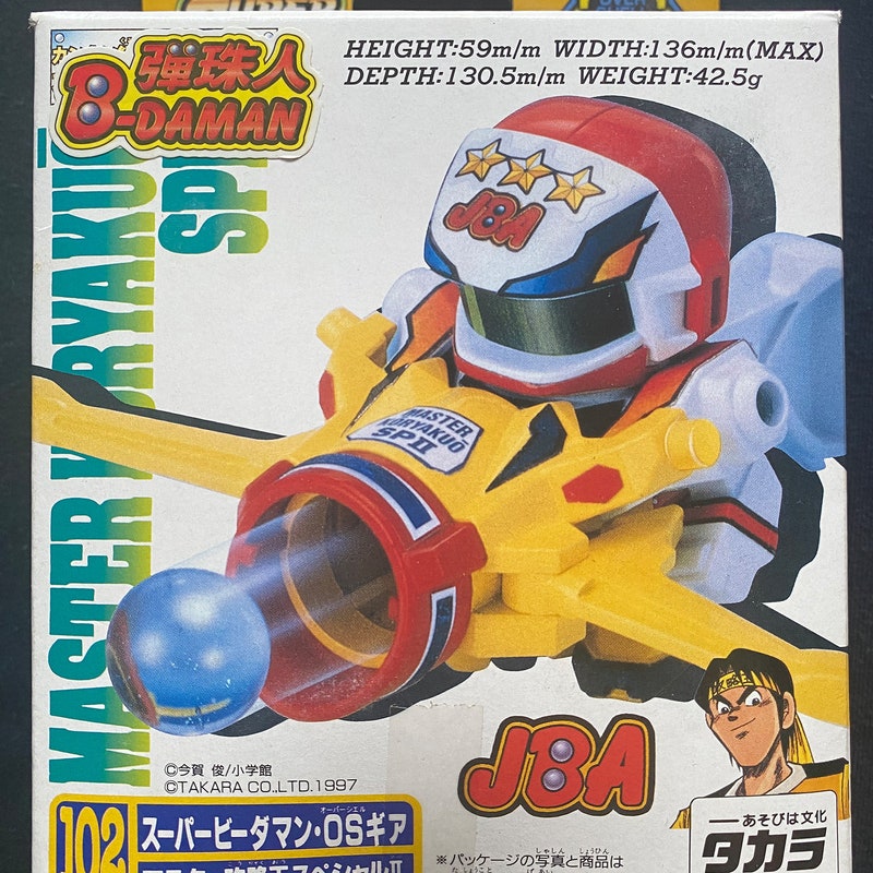 B Daman Toy - Etsy