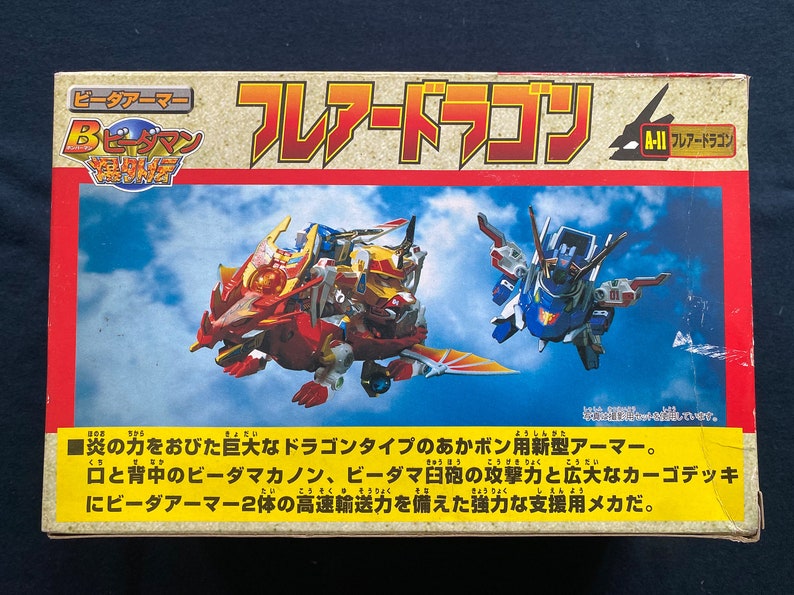 Vintage 1998 Takara B-daman Bakugaiden A-11 Saint Dragon Model Kit MIB ...