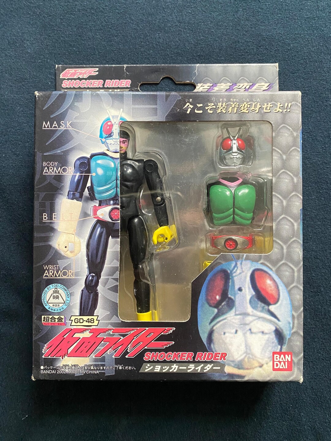 Vintage 2002 Bandai Masked Kamen Rider GD-48 Shocker Rider Chogokin ...