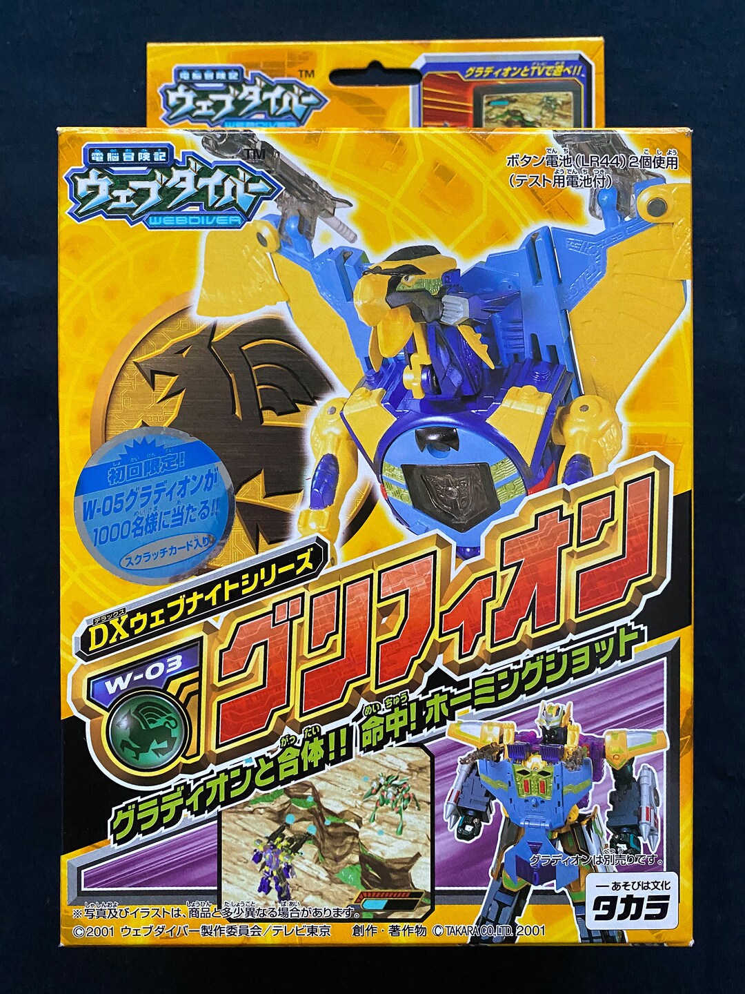 This item is unavailable - Etsy