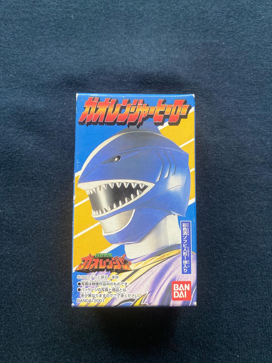 Vintage 2001 Bandai Power Rangers Super Sentai Wild Force Gaoranger Gao ...