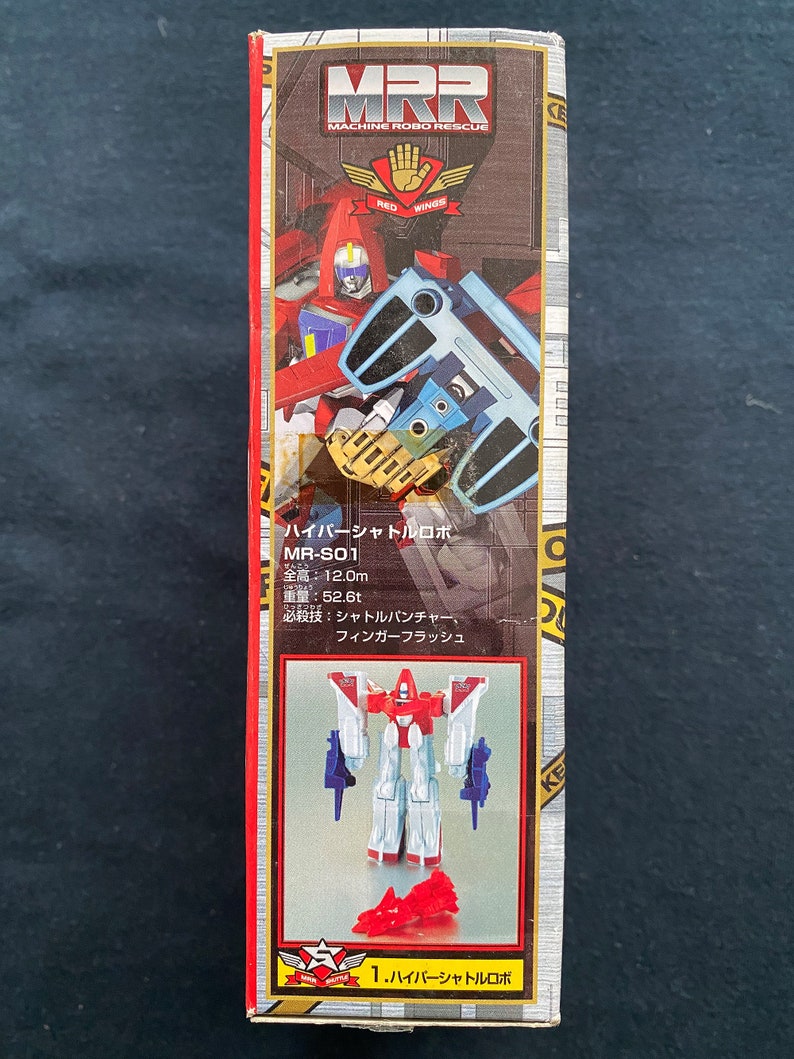 Vintage 2003 Bandai Machine Robo Rescue MRR MR-01 Jet Robo - Etsy