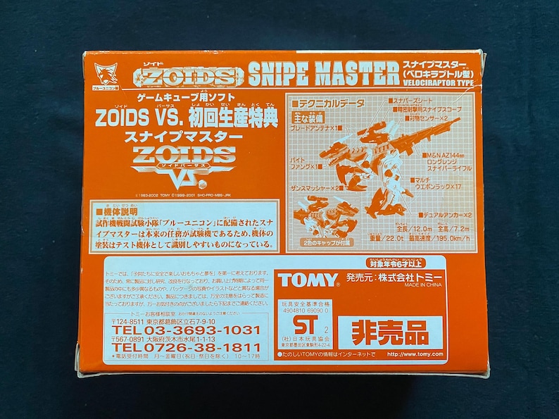 Vintage 2001 Tomy Zoids Snipe Master Velociraptor Type Limited Model ...