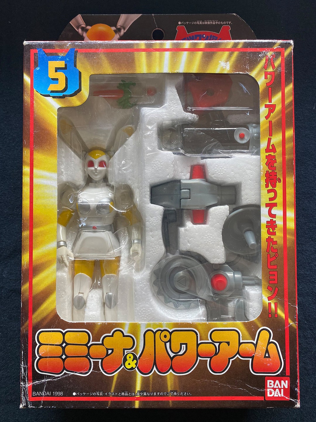 Vintage 1998 Bandai B-robo Tetsuwan Tantei Robotack 05 Mininra W Power ...