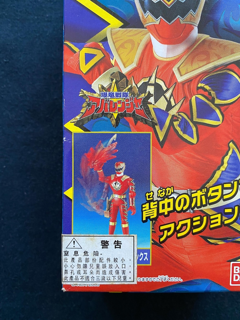 Vintage 2003 Bandai Power Rangers Dino Thunder Abaranger Abare Max Red ...