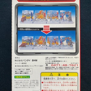 Vintage 1999 Bandai Ultraman No.1 Gaia Vs Apatee Candy Toy Collection ...