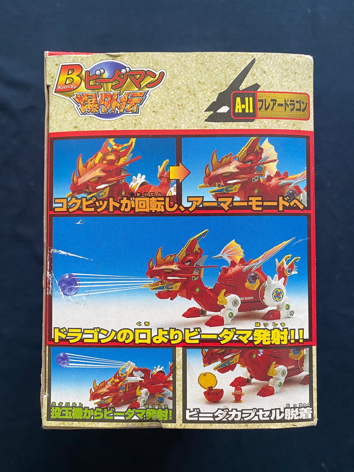 Vintage 1998 Takara B-daman Bakugaiden A-11 Saint Dragon Model Kit MIB ...