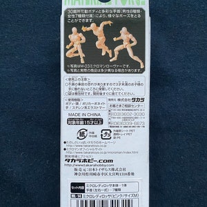 Vintage 2004 Takara Microman Micronauts Material Force ML-14 Microlady ...