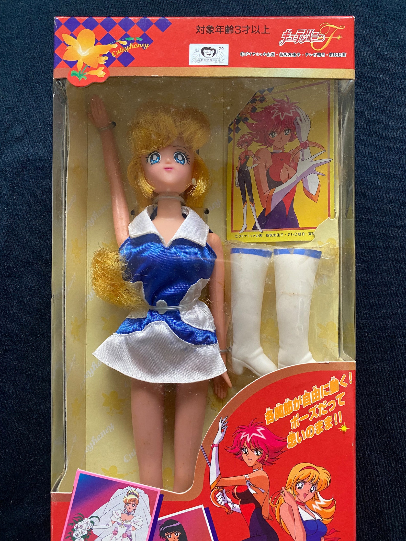 Vintage 1997 Bandai Anime Cutie Honey F Flash 1/6 Scale - Etsy