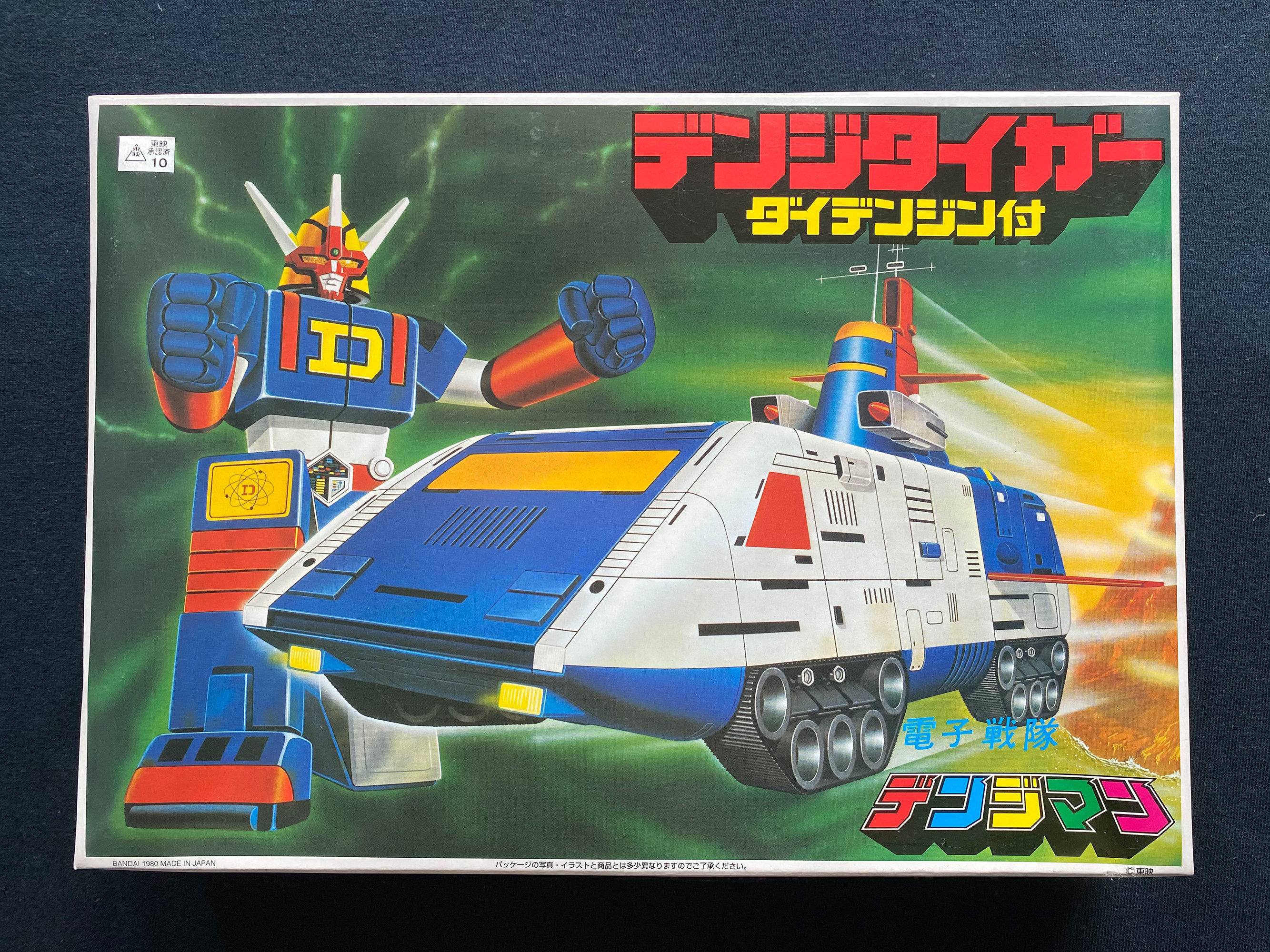 Vintage 1980 Bandai Denshi Sentai Denjiman Daidenjin & Denji Tiger ...