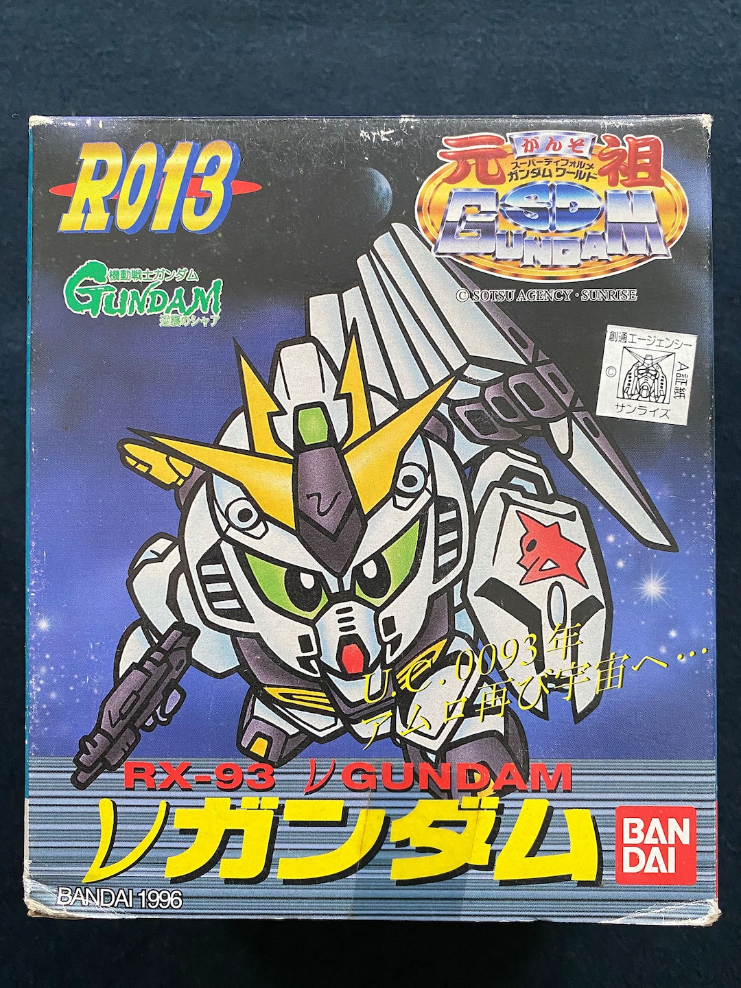 Vintage 1996 Bandai SD Gundam R013 RX-93 V Gundam Model Kit Figure Rare ...