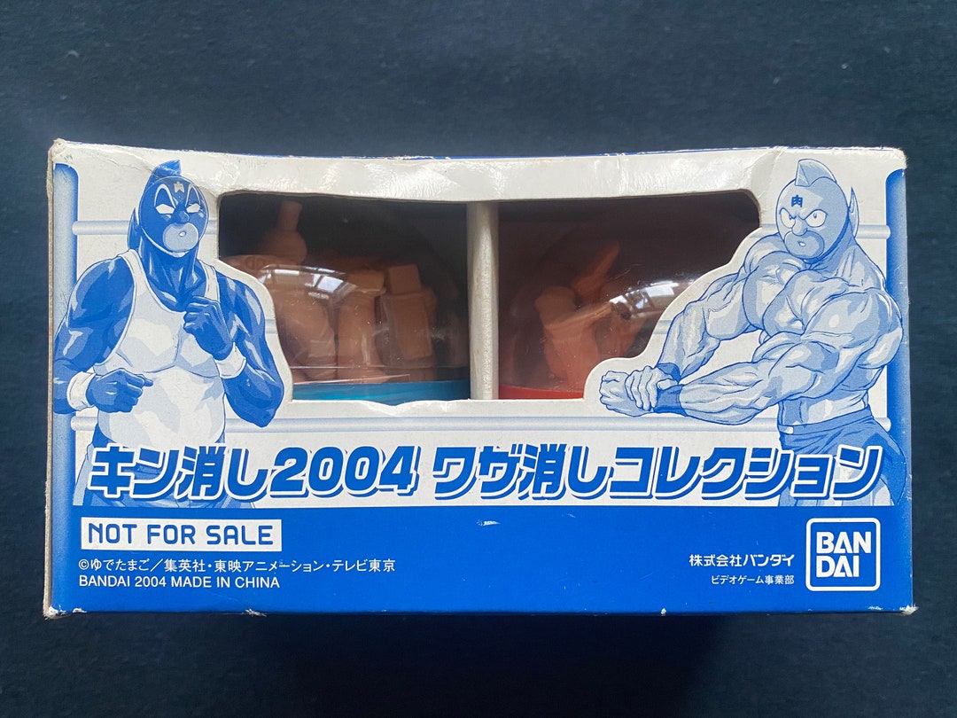 Vintage 2004 Bandai Kinnikuman Kinkeshi Muscle Man Generations Set 9 ...