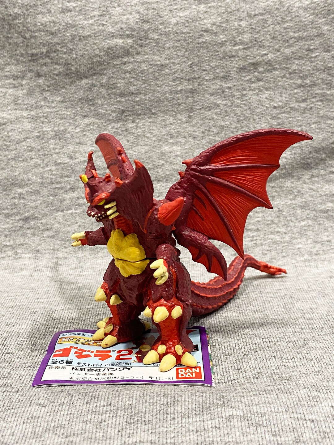 Vintage 1995 Bandai HG Godzilla Part 2 Toho Tokusatsu Kaiju Destoroyah ...