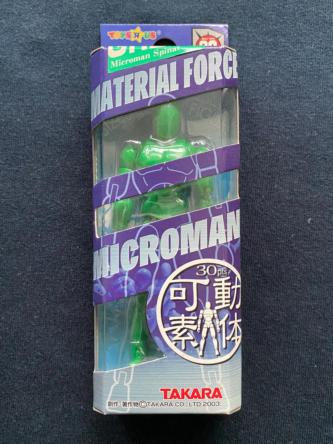 Vintage 2003 Takara Microman Micronauts Material Force M-07 Spinat ...