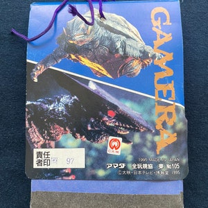Vintage 1995 Amada Gamera the Guardian of the Iniverse Toho Tokusatsu ...