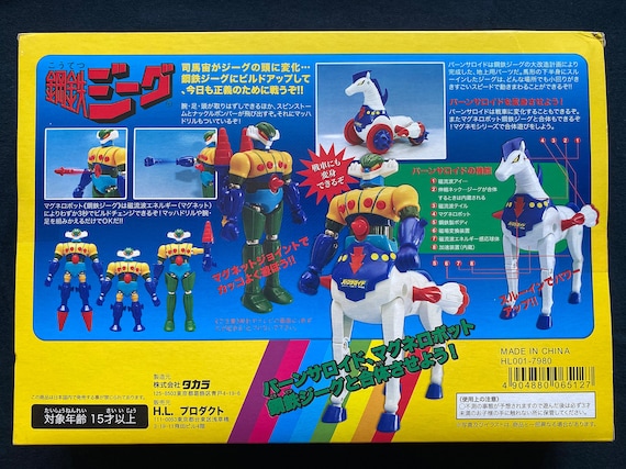 Vintage Takara Koutetsu Kotetsu Steel Jeeg Panzeroid Vintage Takara Koutetsu Kotetsu Steel Jeeg Panzeroid