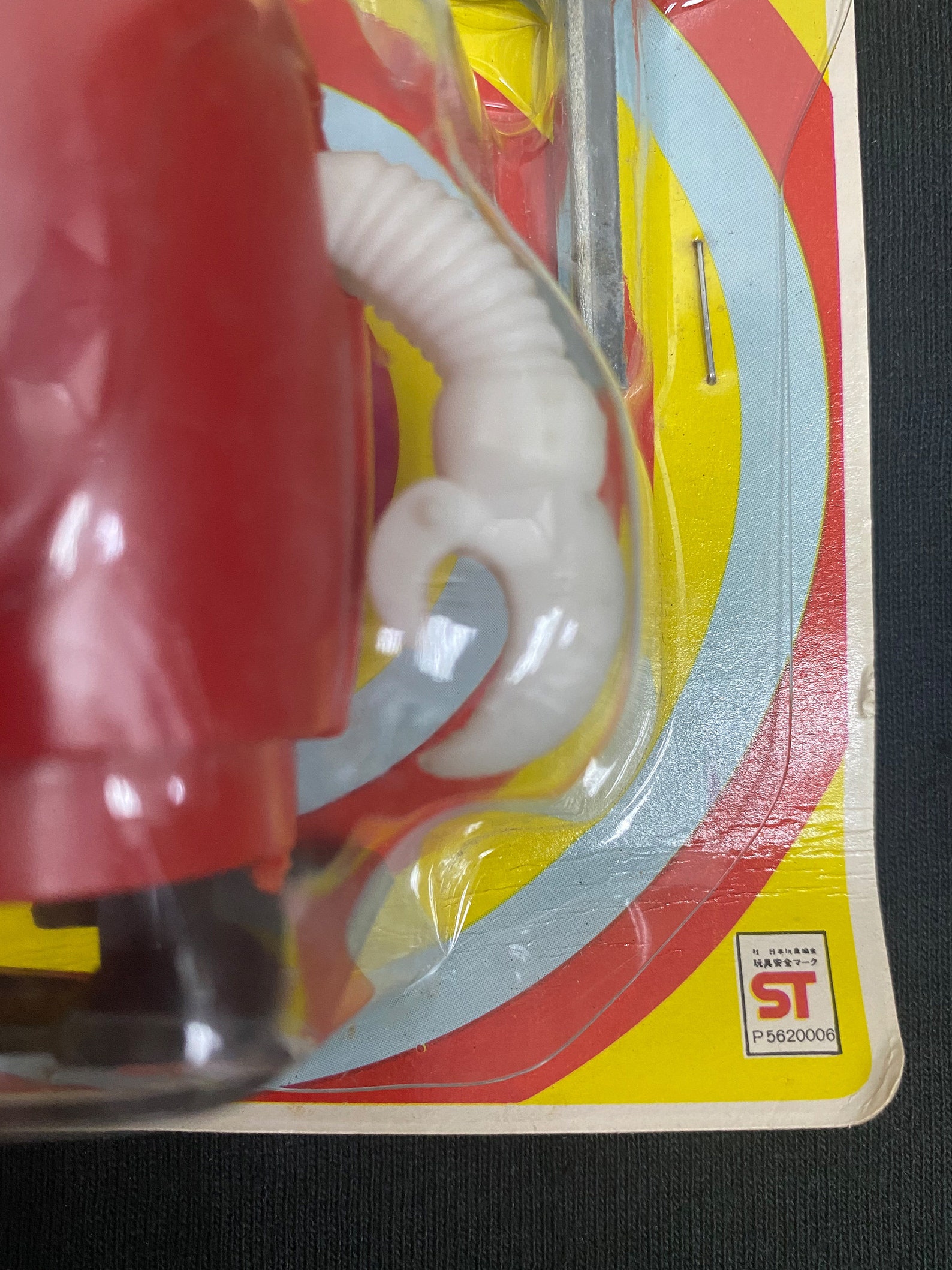 Vintage 1978 Robin Ganbare Robocon Plastic Wind up Figure - Etsy