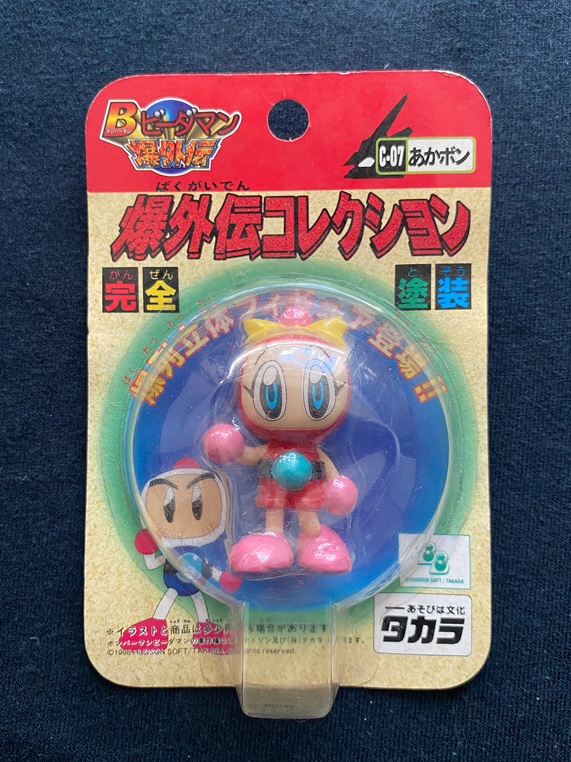 Vintage 1998 Takara B-daman Akabon Mini Figure - New in Package - Etsy